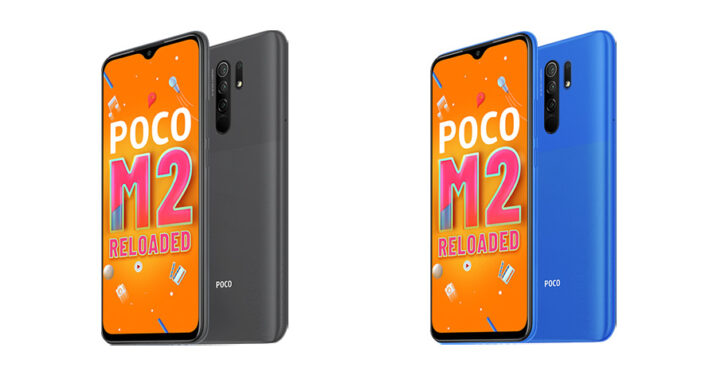 Poco M2 Reloaded Price In Nepal | Specifications | Gadgets In Nepal