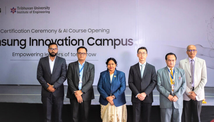 Samsung Innovation Campus Program: Courses & Objective