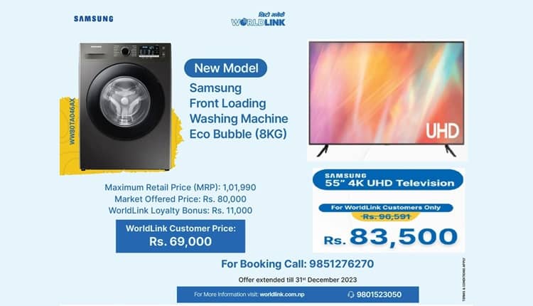 WorldLink And Samsung Festive Offer | Exclusive Discount